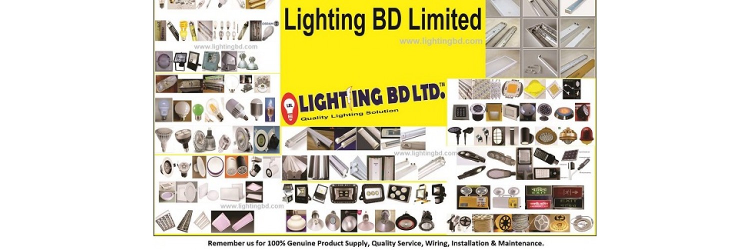 Lighting BD Limited (OSRAM, PHILIPS)
