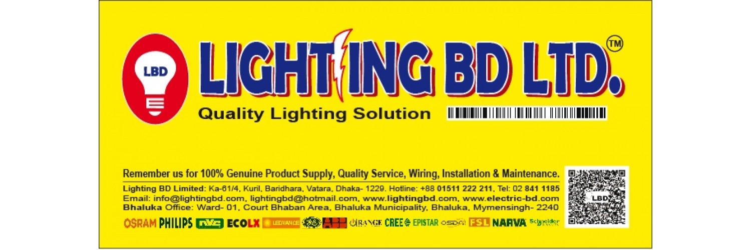 Lighting BD Limited (OSRAM, PHILIPS)